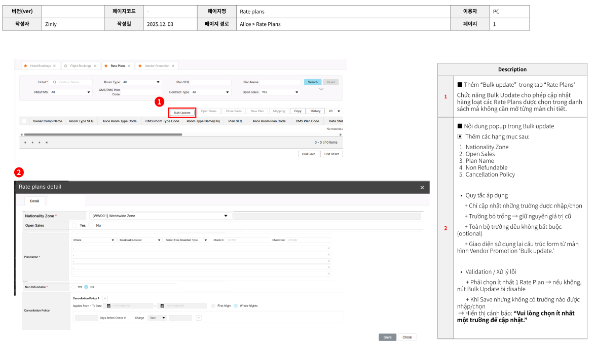 개선(improvement) #2520: Add “Bulk Update” Feature to Rate Plans - Ellis improvement - Redmine